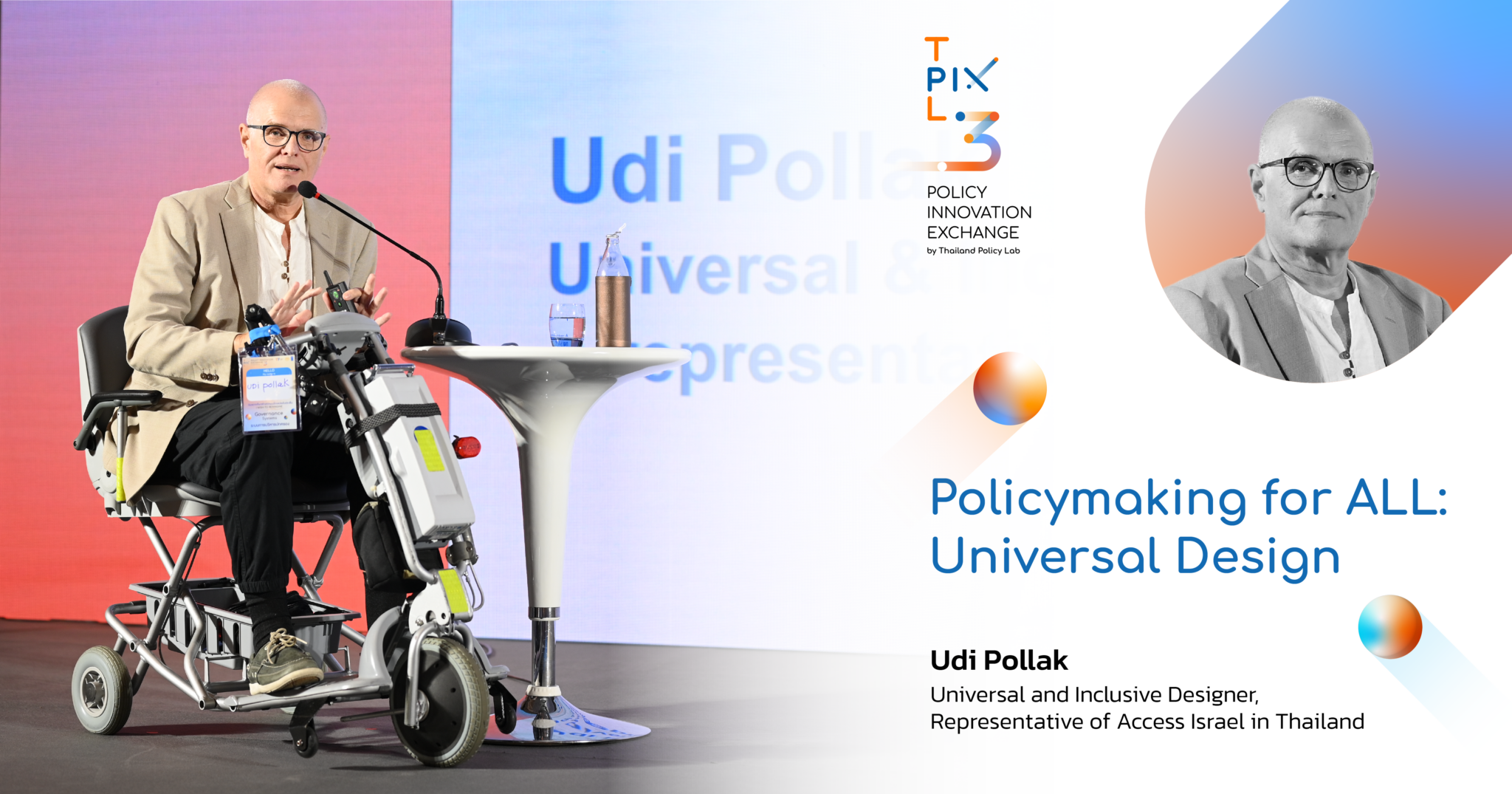 Universal Design: หัวใจสำคัญของสังคมที่เท่าเทียม คือการออกแบบเพื่อทุกคน ...